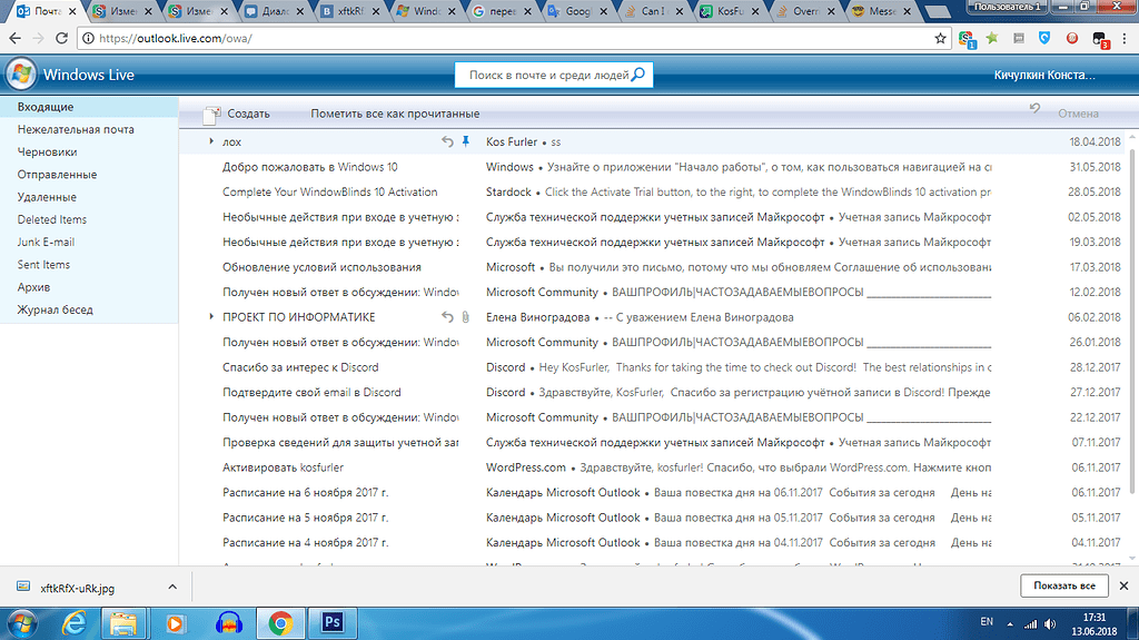 Hotmail 2008 style for Outlook ALPHA 1! - Concepts and Designs ...
