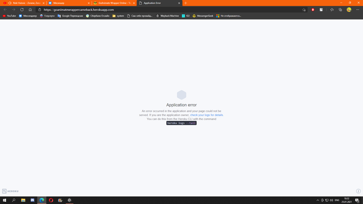 GoAnifire Wrapper Online - Technology - MessengerGeek