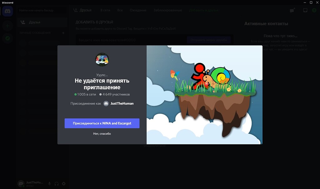 Escargot Discord Server - Escargot MSN Server - MessengerGeek